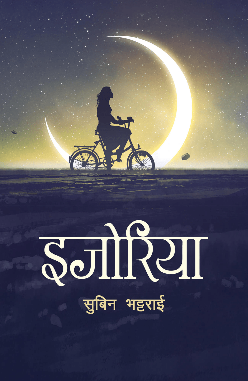 Most Popular Nepali Books ~ Sahayattri