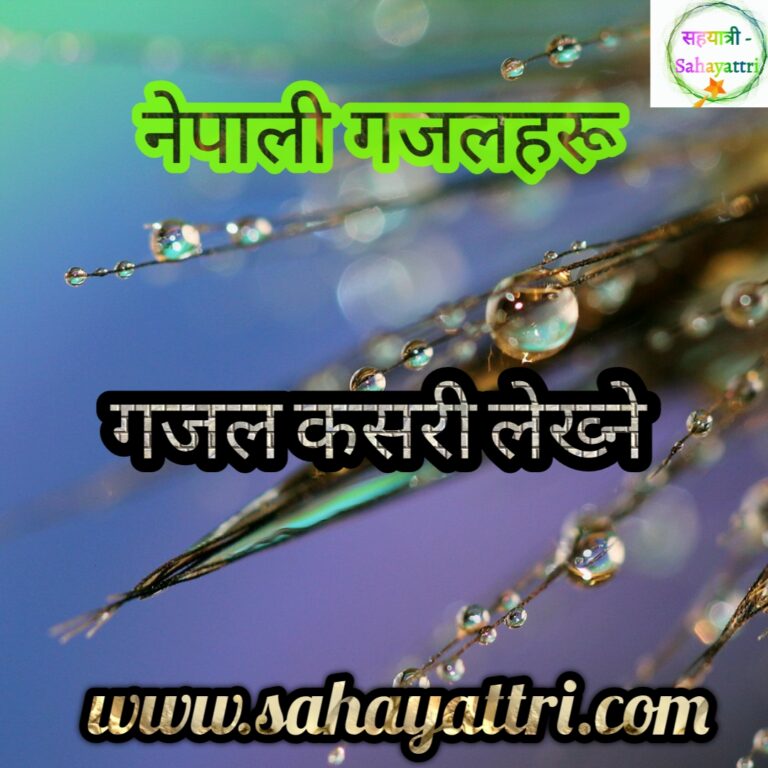 Sahayattri ~ To Live Together💘💘💘