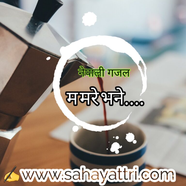 Sahayattri ~ To Live Together💘💘💘