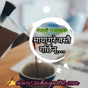 Sahayattri ~ To Live Together💘💘💘