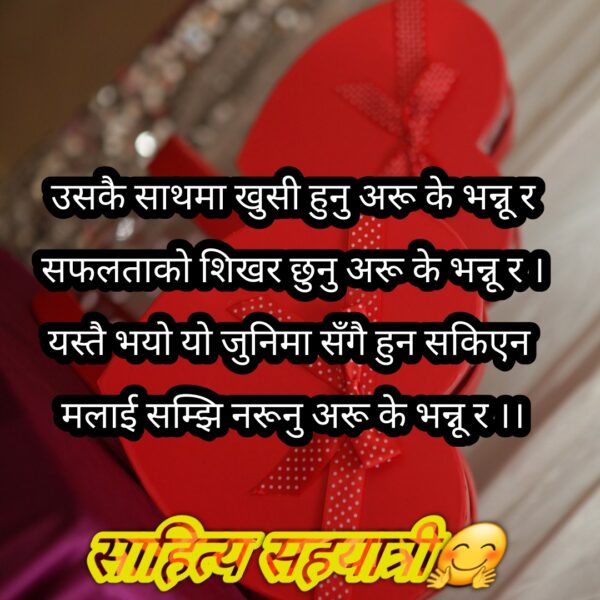 Top 20 sad muktak in Nepali ~ Sahayattri