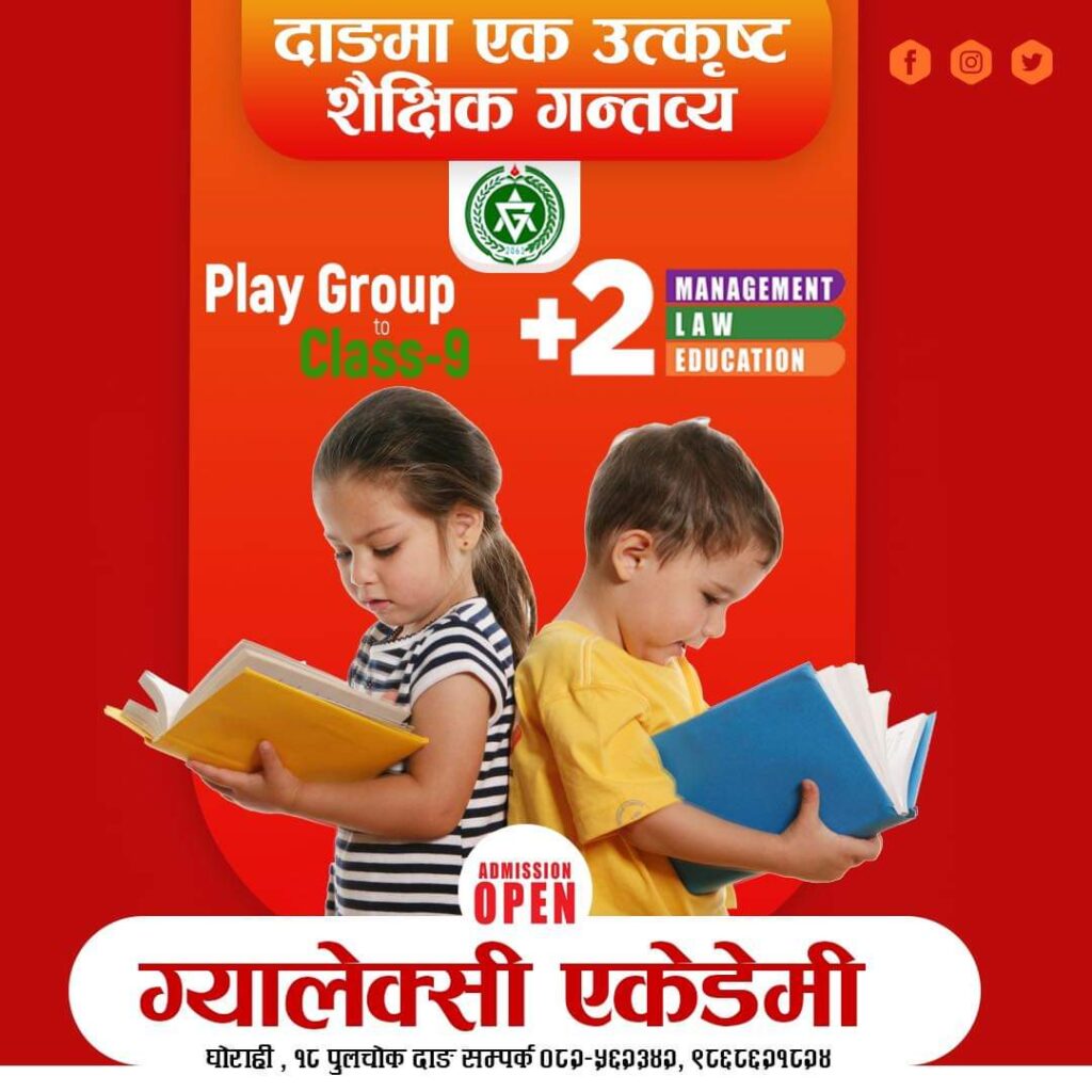 Most Popular Nepali Books ~ Sahayattri
