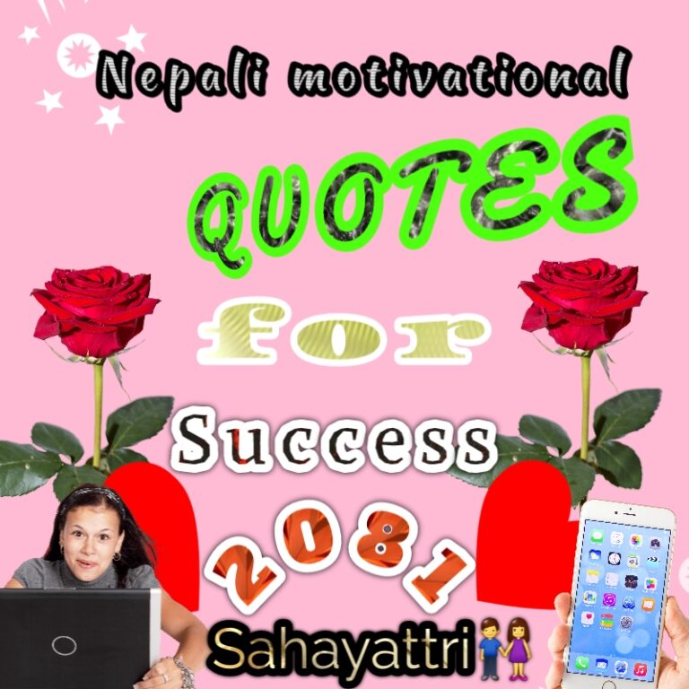 Nepali motivational quotes for success ~ Sahayattri