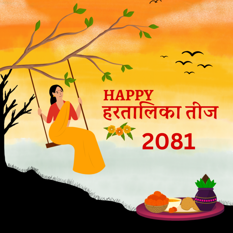 Nepali motivational quotes for success ~ Sahayattri